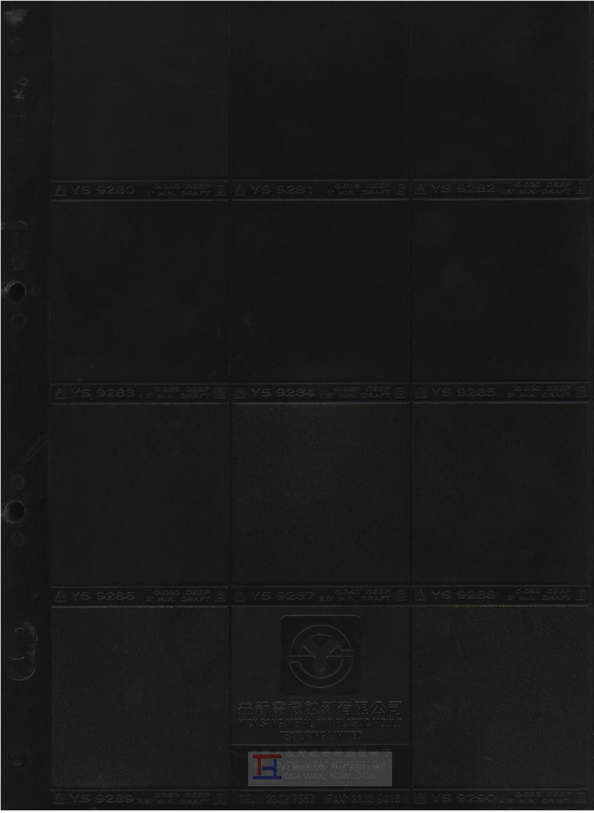 Yick Sang texture for reference - T1 ENGINEERING LIMITED